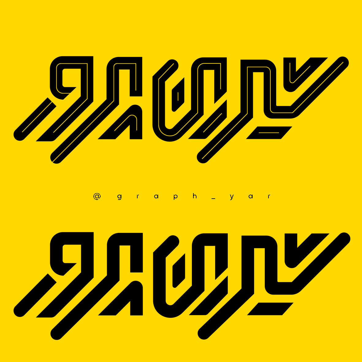 دوره تایپوگرافی - طلبه گراف